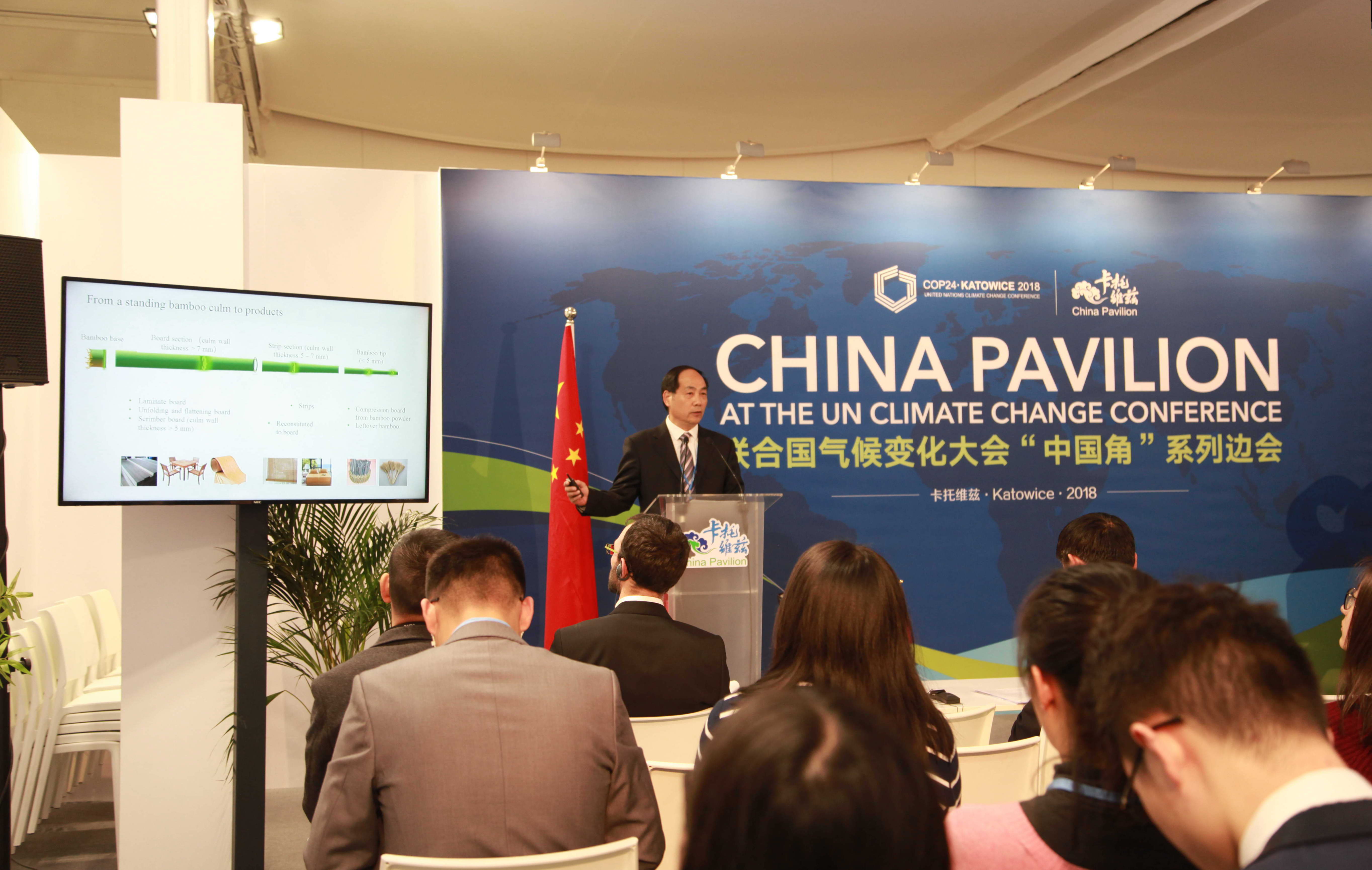 Professor Zhou Guomo Attended the Katowice United Nations Climate ...